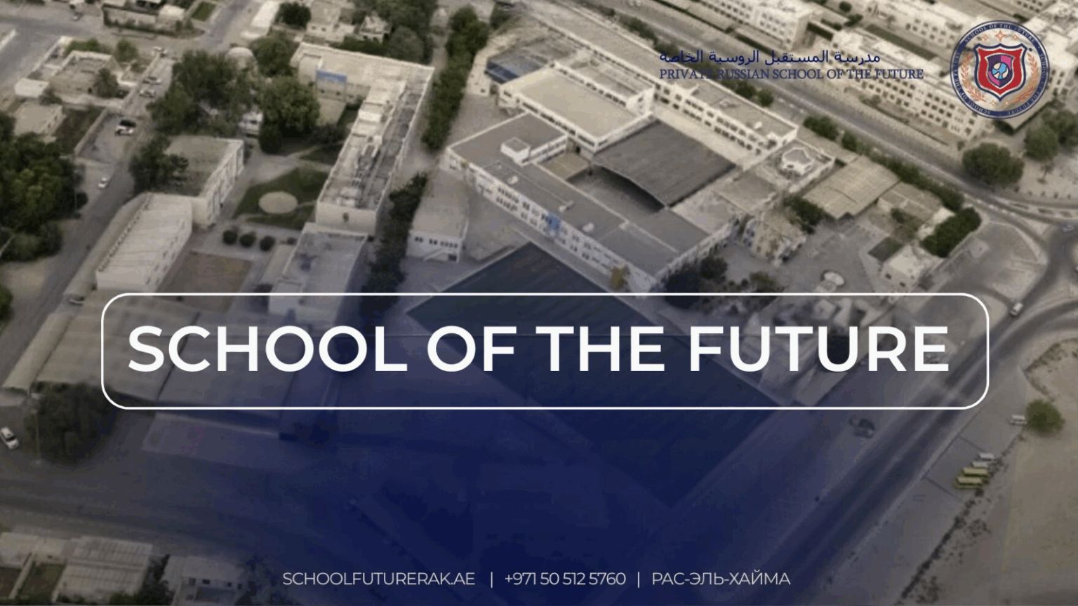 Insider's Guide to the UAE Education Boom: 10 New Schools Opening in ...