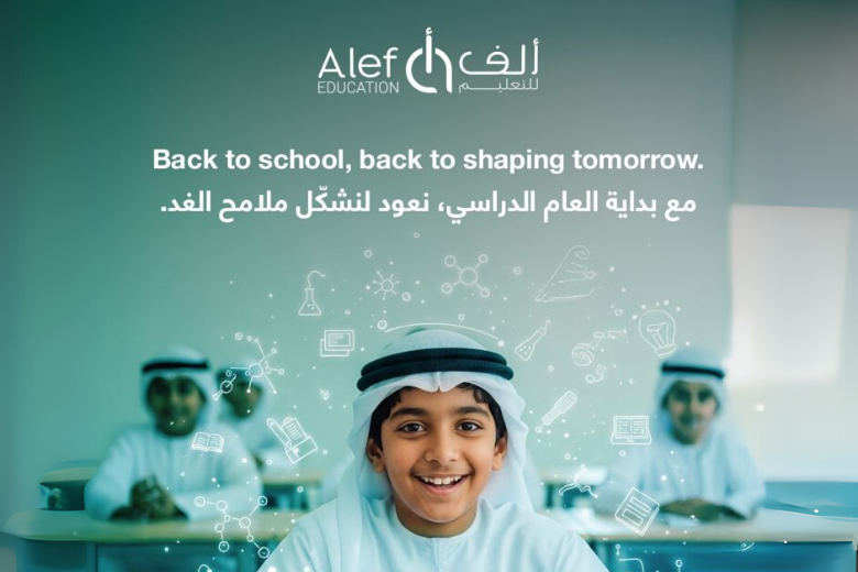 Alef Education Back-to-School Program for UAE 2025/26 - Education UAE